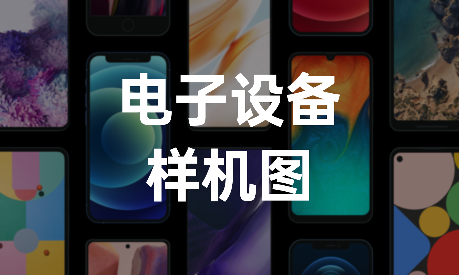 日期选择器样式合集·datepicker Pixso设计素材