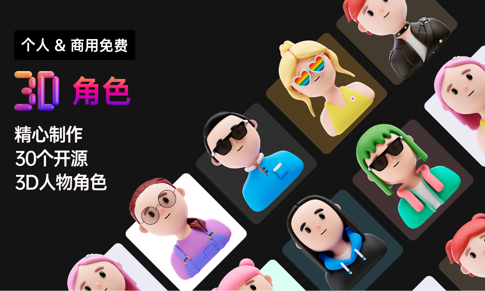 free！Generica图标icon合集 - Pixso设计素材