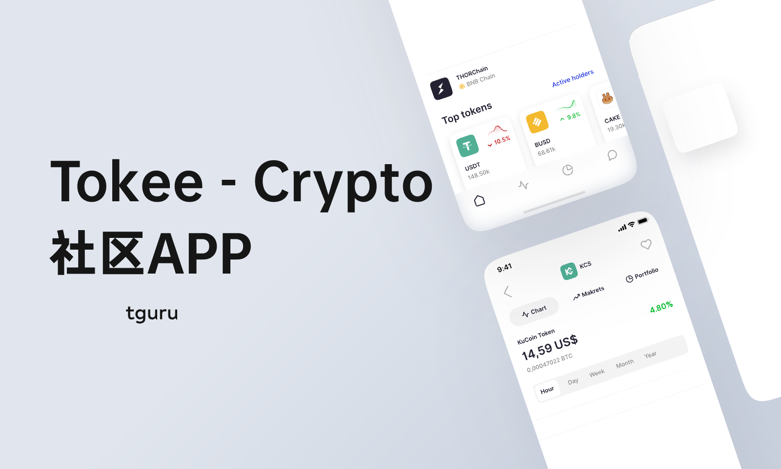 Tokee - Crypto 社区 APP UI-免费UI设计素材 - Pixso设计素材