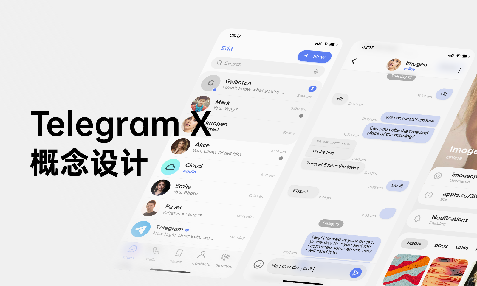 Telegram X 界面设计 - 免费UI模板 - Pixso设计素材