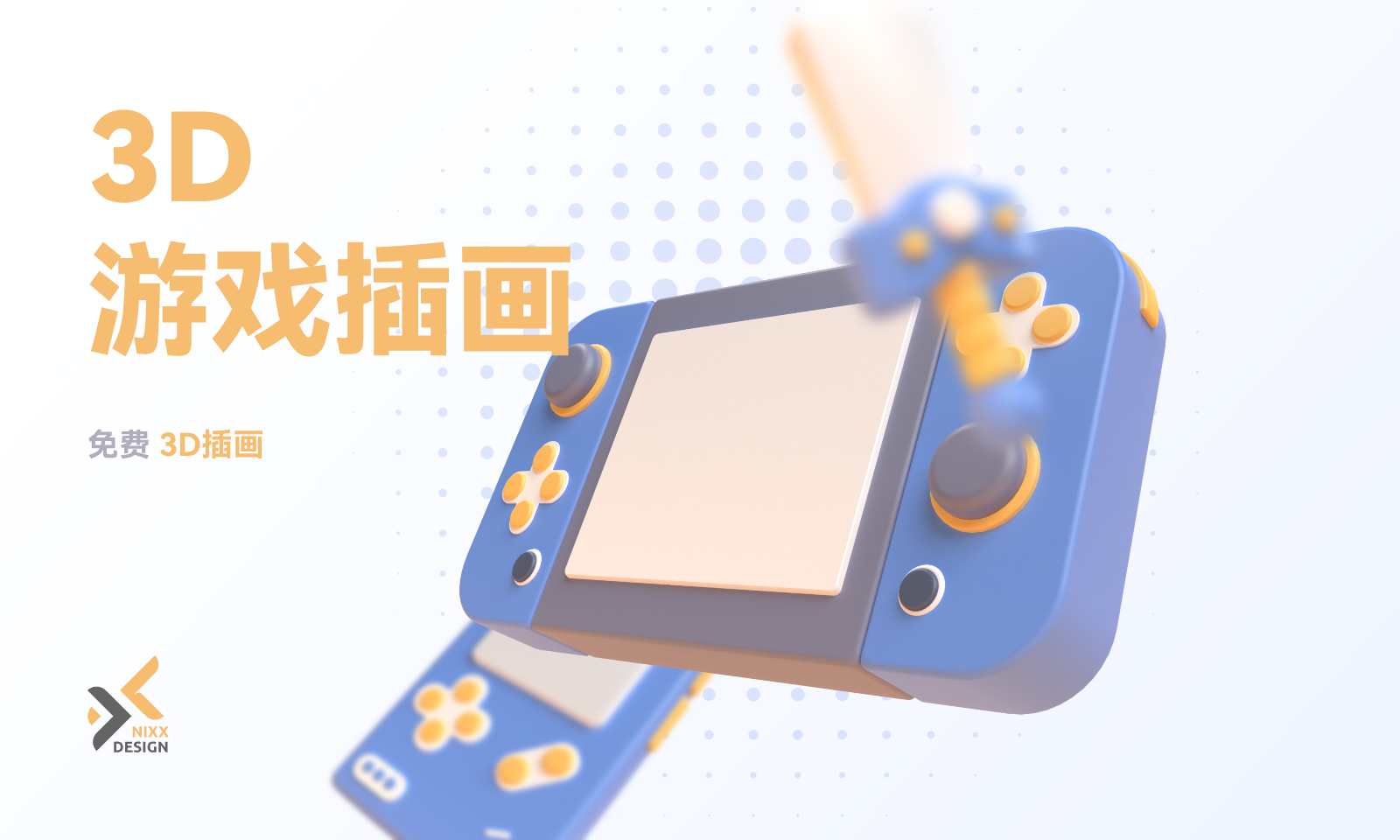 3D 游戏插画 - UI 设计素材 - Pixso设计素材