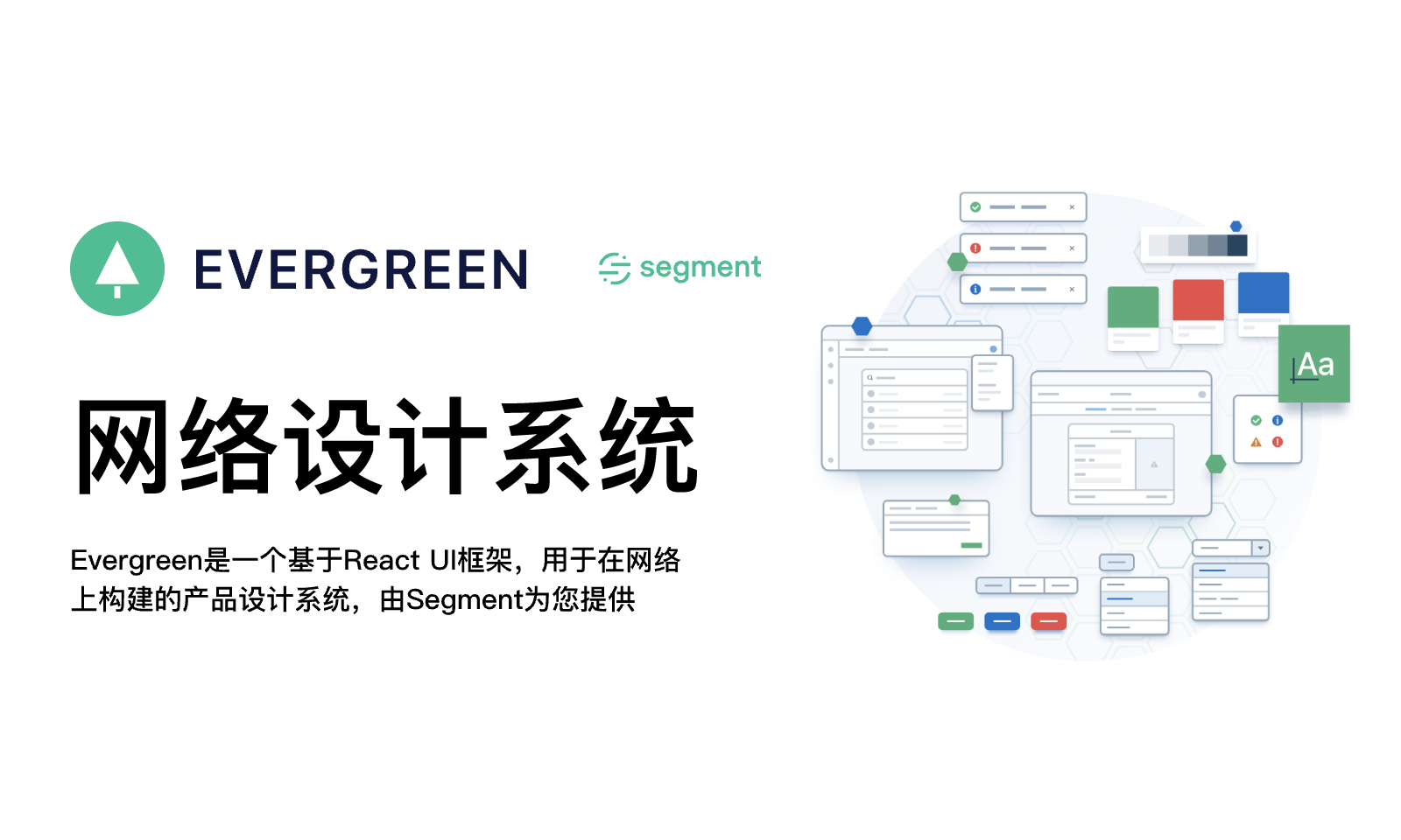 React UI框架 - Evergreen V5 | 免费UI设计模板 - Pixso设计素材