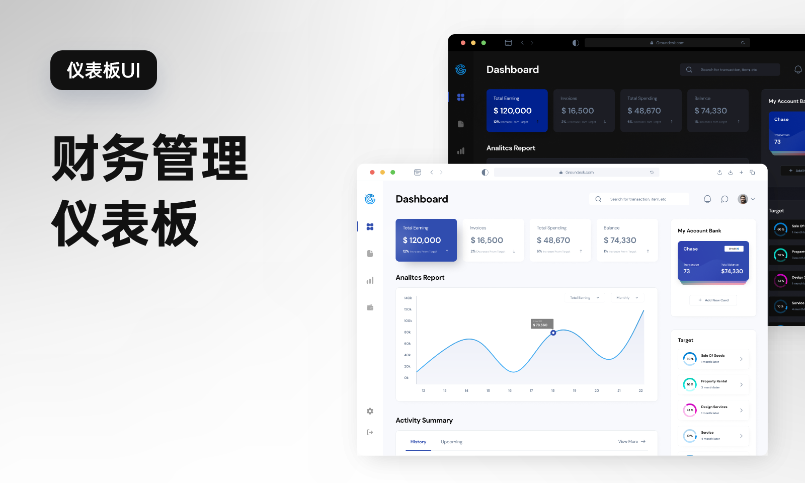 UI工具包 - 信息传递Chateo App - Pixso设计素材