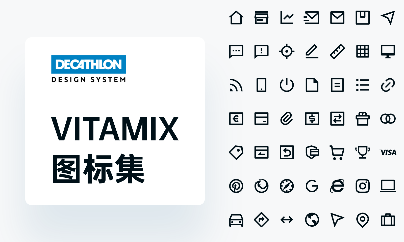 Remix Icon 图标集 - 免费UI设计素材 - Pixso设计素材