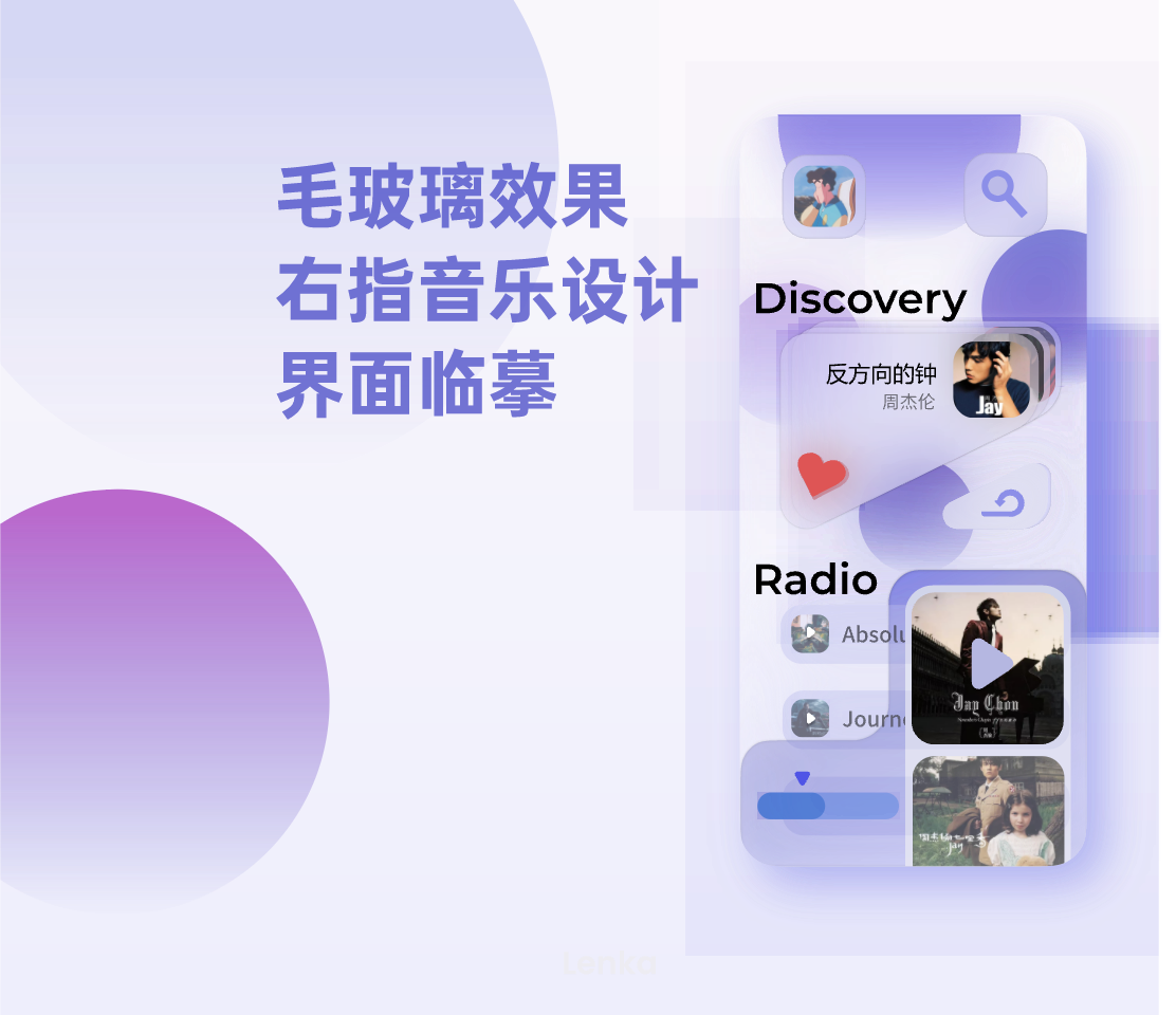 3D立体图标 - UI设计素材 - Pixso设计素材